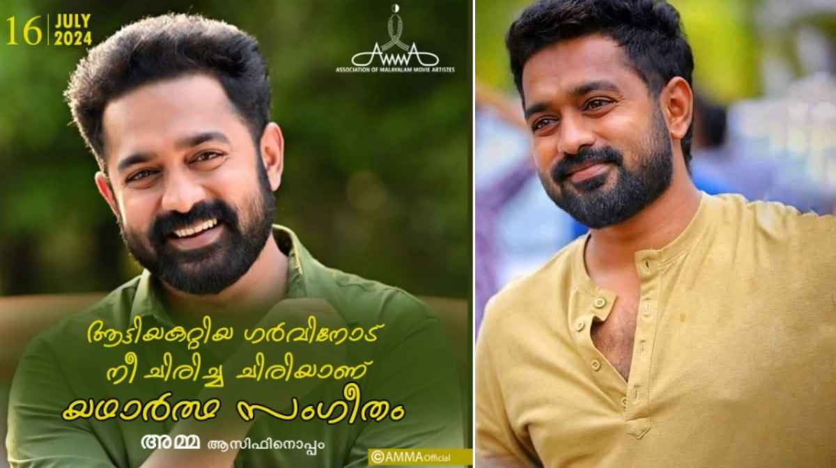‘അമ്മ ആസിഫിനൊപ്പം ’;പിന്തുണച്ച് താരസംഘടന | asif ali | ramesh narayan ...