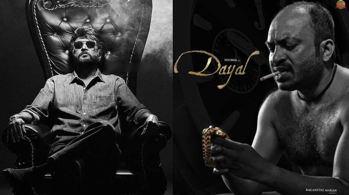 Coolie | Soubin Shahir | കൂലിയില്‍ രജനിക്കൊപ്പം സൗബിന്‍; കയ്യടിച്ച് ...