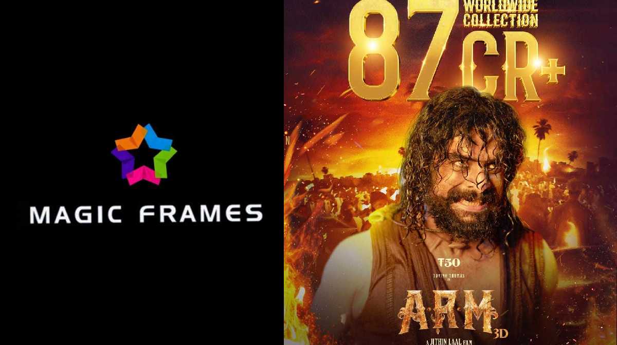 40 കോടി മുതൽമുടക്കിലെ 3D മാജിക്; മാജിക് ഫ്രെയിംസിന്റെ ഏറ്റവും വലിയ ...