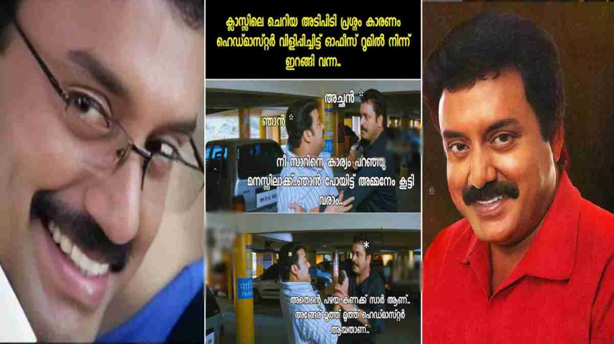 ക്രിസ്ത്യന്‍ ബ്രദേഴ്സ് റീ റിലീസ് വേണം'; ആവശ്യവുമായി കണ്‍വിന്‍സിങ് ...