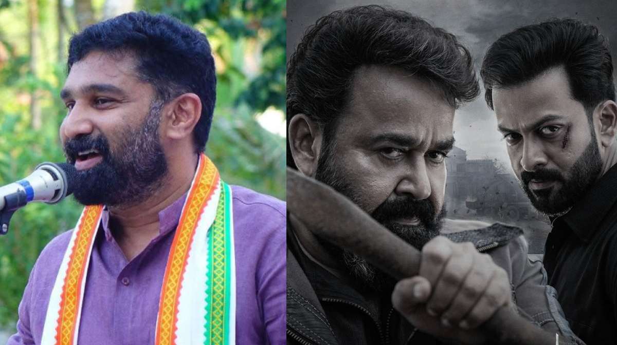 'ഒന്നും നോക്കണ്ട, നേരെ പോയി മാപ്പ് പറയുക'; ഷൂവിന്‍റെ ചിത്രം സഹിതം ...