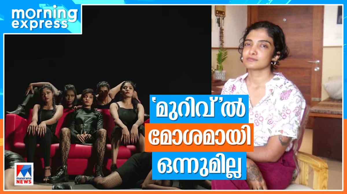 ‘നെഗറ്റീവ് പബ്ലിസിറ്റി ആണെങ്കിലും ആളുകള്‍ പാട്ട് കേട്ടു’: ഗായിക ഗൗരി ...