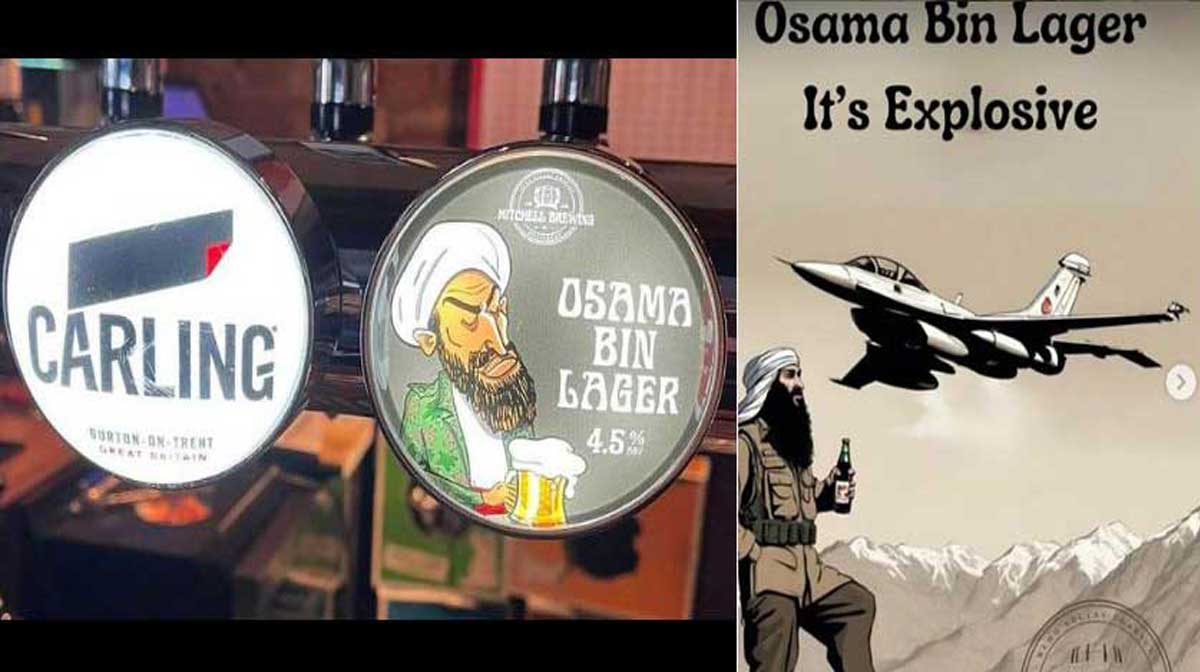 Osama Bin Laden | Beer | UK | ‘ഒസാമ ബിന്‍ ലാദര്‍ ബിയര്‍
