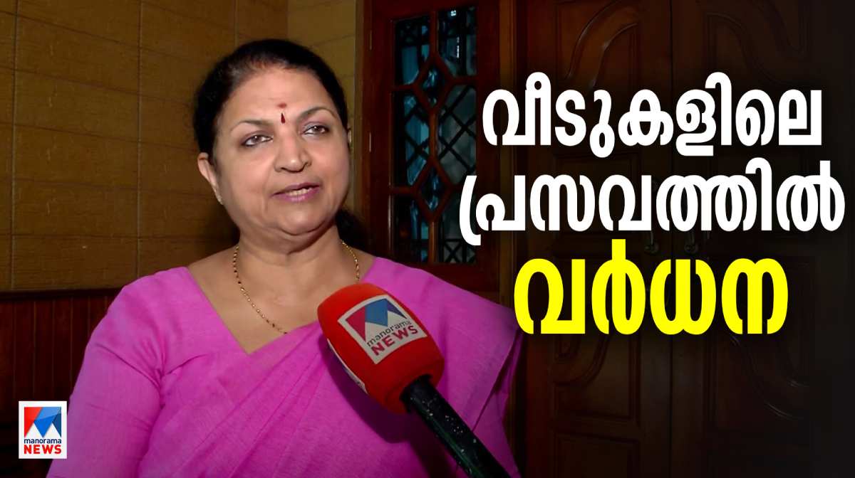 ‘യൂട്യൂബിലൂടെ പാചകം ചെയ്യുന്നത് പോലെയല്ല പ്രസവം’ | വീട്ടിലെ പ്രസവം | പ്രസവം | Spike in Home ...