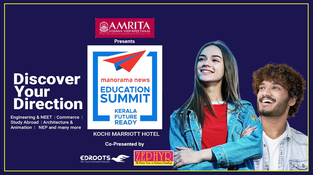 Manorama News Education Summit | Education Summit | Manorama News Education Summit | Higher ...