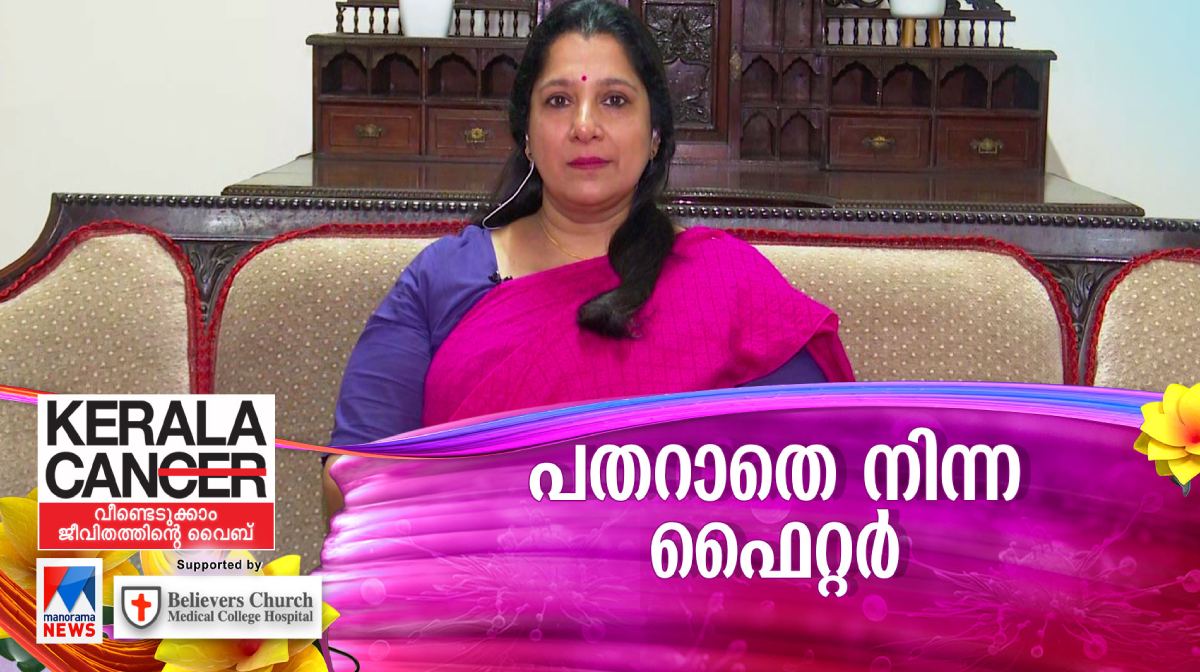 Kerala Can Livethon | Nisha Jose K Mani | ആത്മവിശ്വാസത്തോടെ നിഷ