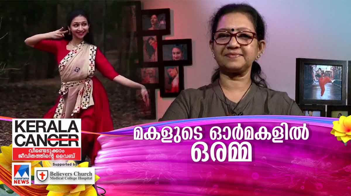 ഫലമറിയാന്‍ 8 മാസം വൈകി; വില സാന്ദ്രാ സലീമിന്റെ ജീവൻ; ക്യാന്‍സറില്‍ നിര് ...