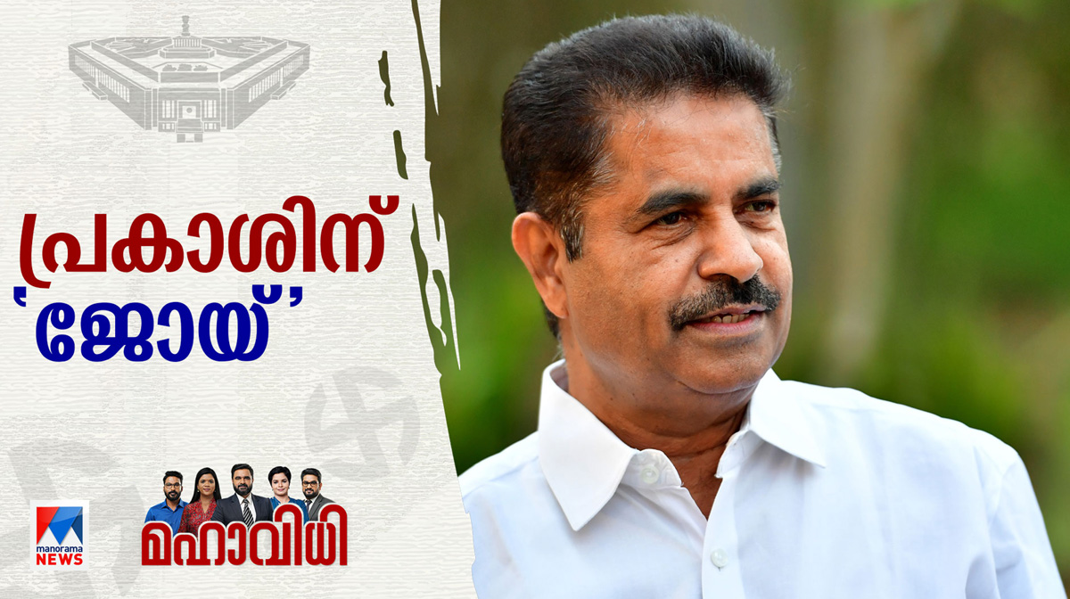 ട്വിസ്റ്റുകള്‍ക്കൊടുവില്‍ ആറ്റിങ്ങലില്‍ ‘പ്രകാശം’; വിജയം 1708 വോട്ടിന് ...