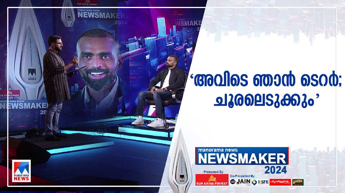 Manorama News Newsmaker 2024