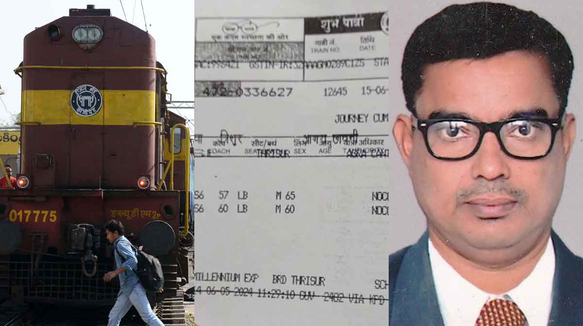 Indian Railway| Accident| Ali Khan| Berth|ട്രെയിനിലെ ബര്‍ത്ത് തകര് ...