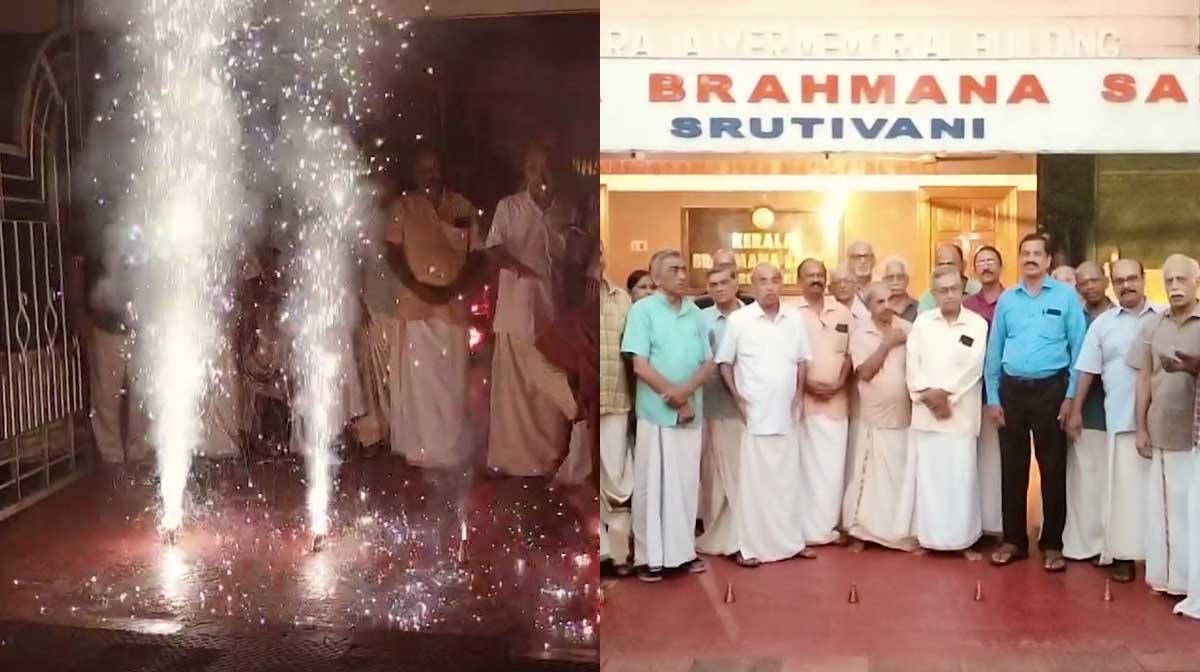 വെടിക്കെട്ട് നിയന്ത്രണം; പൂത്തിരി കത്തിച്ച് പ്രതിഷേധിച്ച് ബ്രാഹ്മണസഭ ...