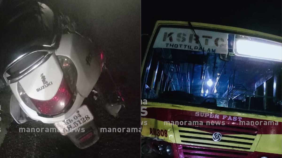 ചേര്‍ത്തലയില്‍ വാഹനാപകടം; രണ്ട് യുവാക്കള്‍ മരിച്ചു | Accident in Cherthala