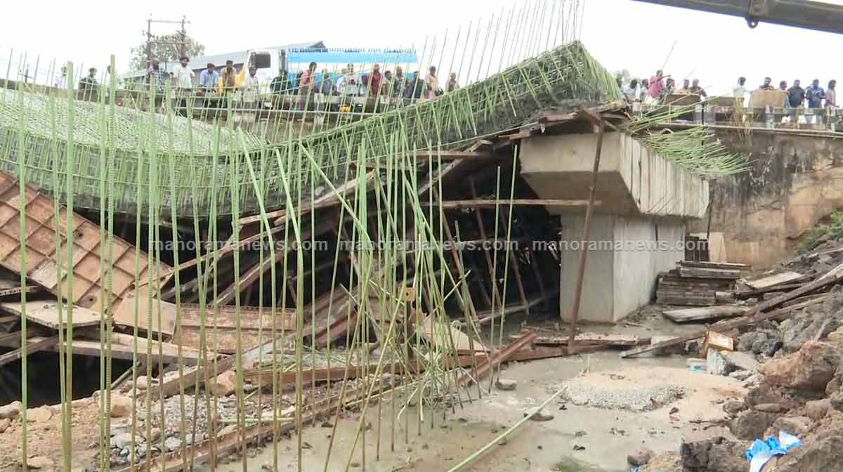 ദേശീയപാതയില്‍ കൊല്ലം അയത്തിലില്‍ നിര്‍മാണത്തിലിരുന്ന പാലം തകര്‍ന്നു| Bridge under construction ...