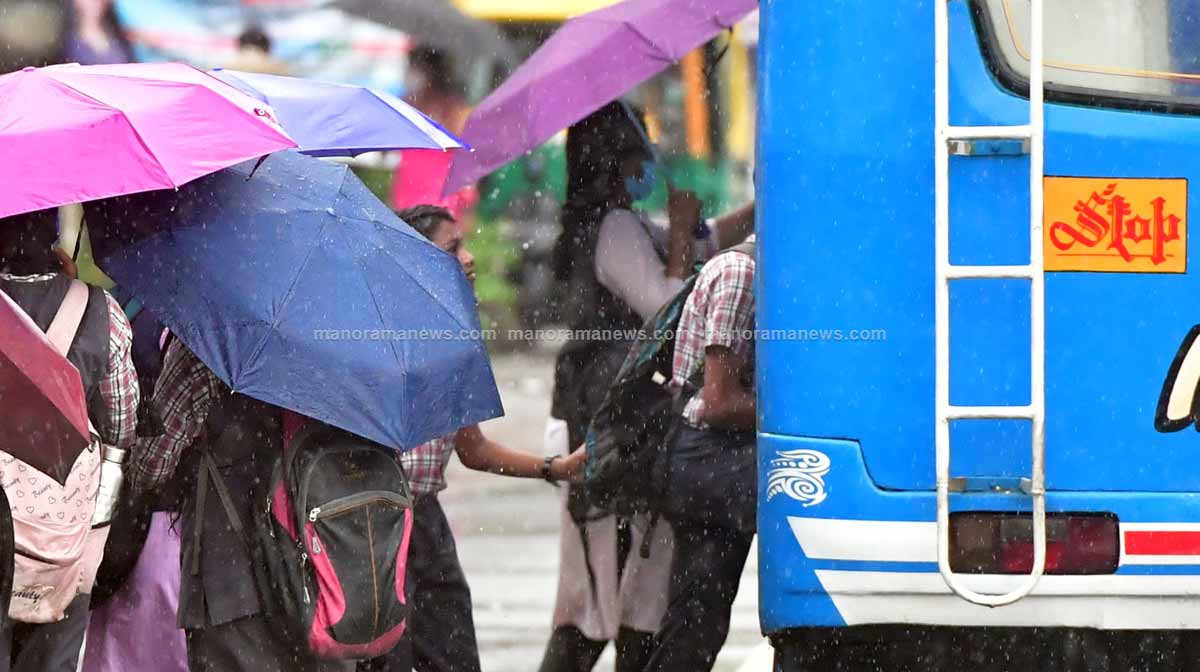 മഴ: നാലു ജില്ലകളിലെ വിദ്യാഭ്യാസ സ്ഥാപനങ്ങള്‍ക്ക് നാളെ അവധി|RAin|Holiday