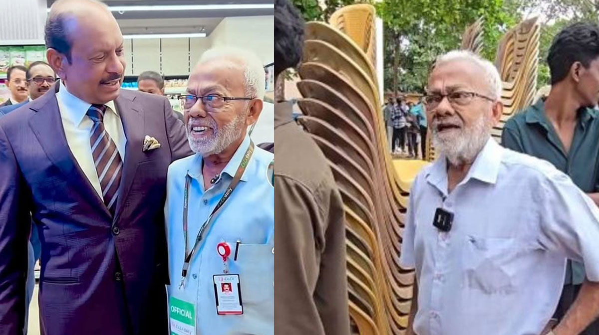 ആ നില്‍പ്പ് വെറുതെയായില്ല; റഷീദിന് ജോലി; ചേര്‍ത്തുപിടിച്ച് യൂസഫ് അലി ...