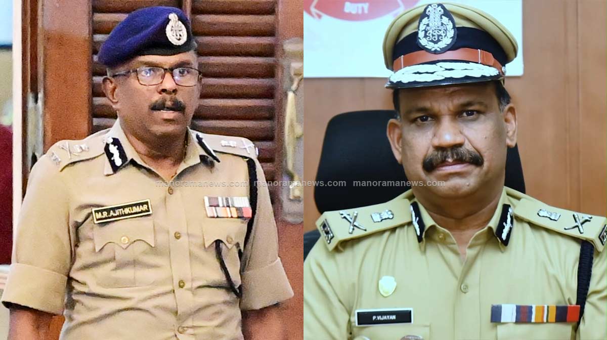 എഡിജിപി എം.ആര്‍.അജിത് കുമാറിനെതിരെ ഡിജിപിക്ക് എഡിജിപി പി.വിജയന്‍റെ ...