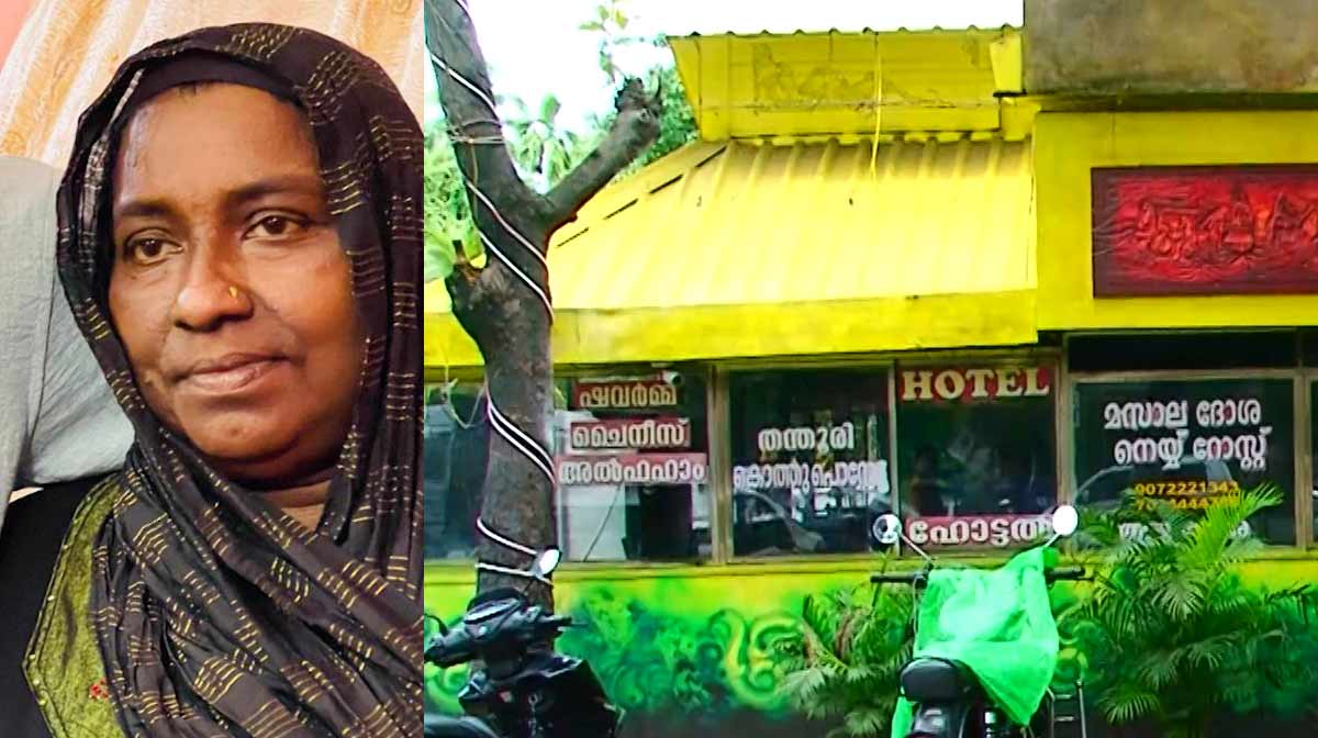 തൃശൂര്‍ പെരിഞ്ഞനത്ത് കുഴിമന്തി കഴിച്ച് അവശനിലയിലായ സ്ത്രീ മരിച്ചു