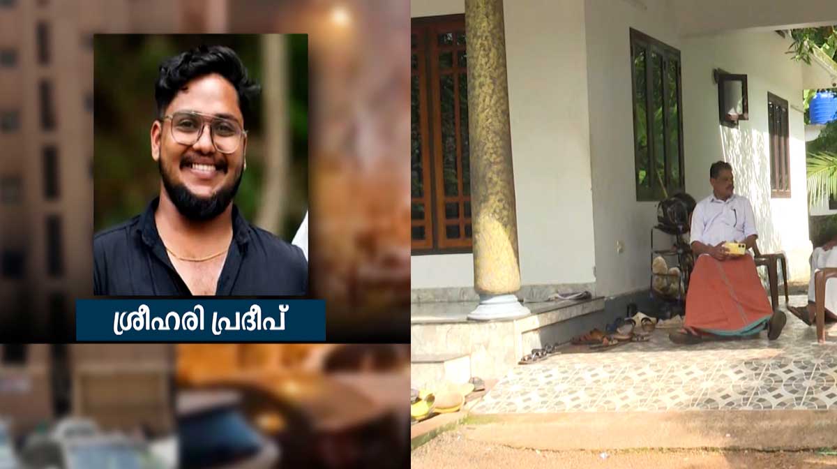 Kuwait Fire | Kuwait Tragedy | അച്ഛനടുത്തേക്ക് പറന്ന ശ്രീഹരി; ജോലിയില്‍ കയറി അഞ്ചാം നാള് ...