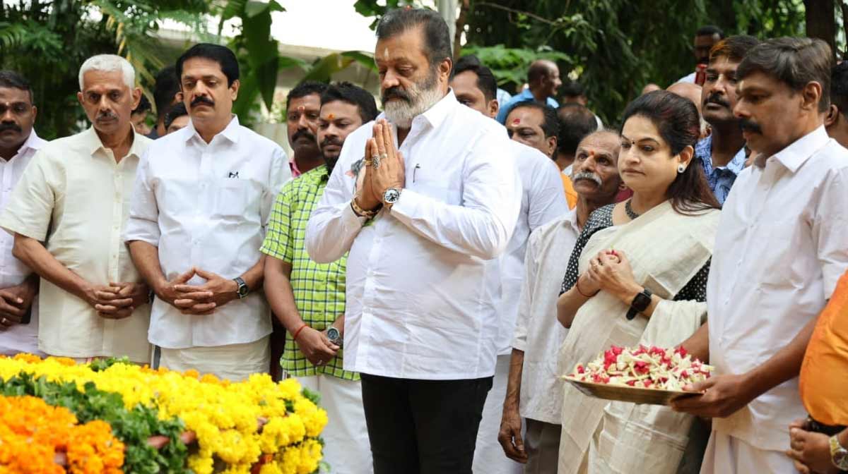 'രാഷ്ട്രീയം കാണേണ്ട'; കരുണാകരന്‍റെ സ്മൃതികുടീരത്തില്‍ പുഷ്പാര്‍ച്ചനയുമായി സുരേഷ് ഗോപി | suresh ...