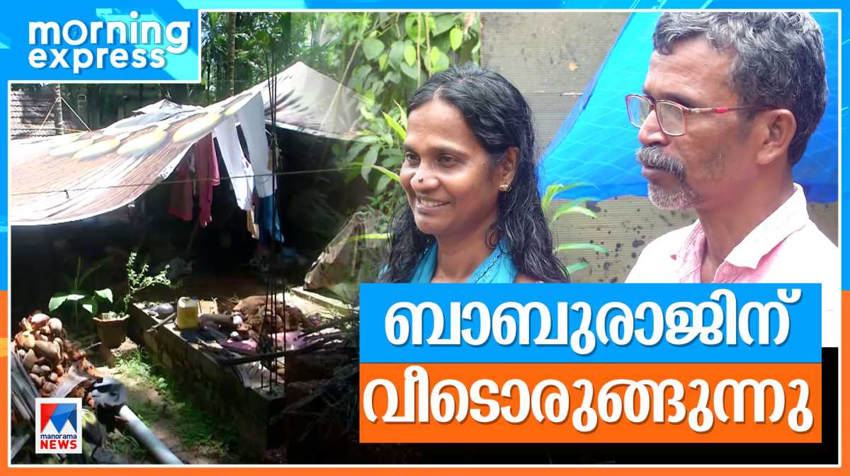 ലൈഫില്‍ പണം കിട്ടിയിട്ടും ഉദ്യോഗസ്ഥര്‍ കനിഞ്ഞില്ല; ബാബുരാജിന് സുരേഷ് ...