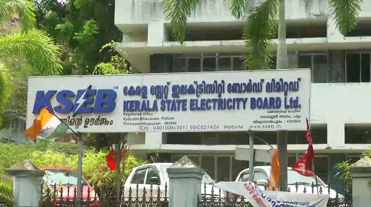 KSEB | CCTV | Attack | കെ.എസ്.ഇ.ബി ഓഫിസുകളില്‍ സി.സി.ടി.വി; ശബ്ദവും റെക്കോര്‍ഡ് ചെയ്യും ...