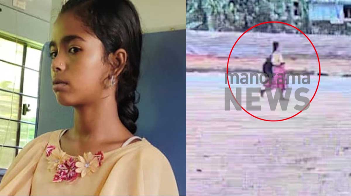 Assames Girl Missing| ‘പെണ്‍കുട്ടി കരയുന്നുണ്ടായിരുന്നു; സംസാരിക്കാന് ...