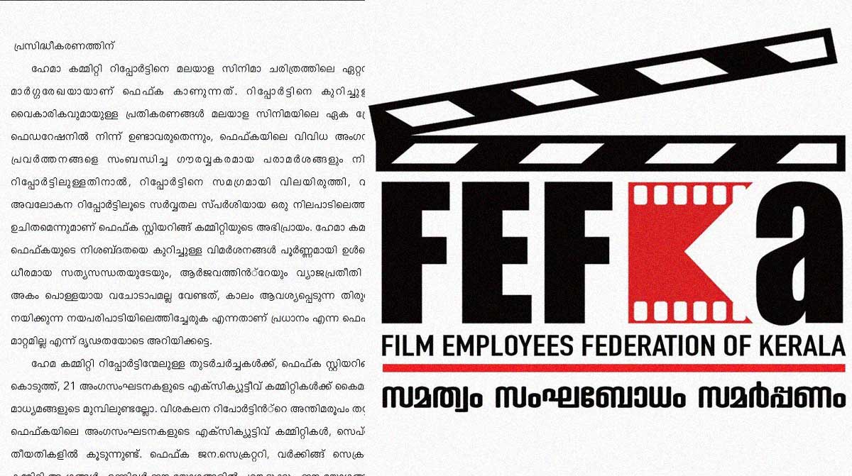 ലൈംഗികാതിക്രമം നടത്തിയവരുടെ പേരുകള്‍ പുറത്തുവരണം; അച്ചടക്കനടപടി ...