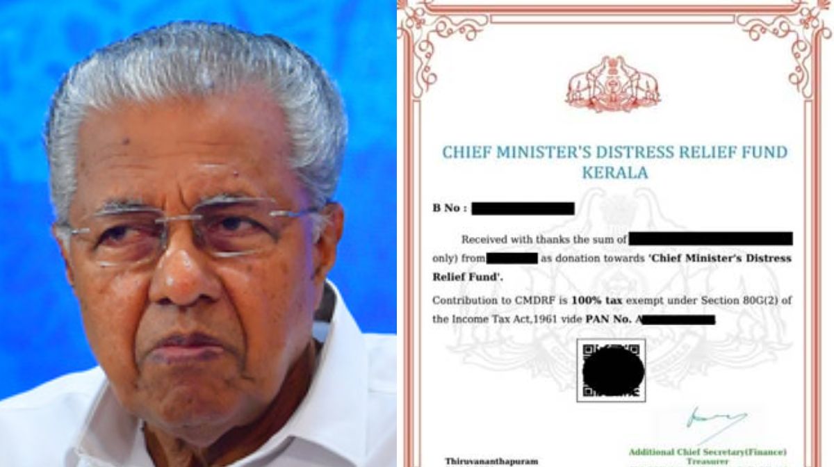 CMDRF |ദുരിതാശ്വാസനിധിക്കെതിരായ പ്രചാരണം: ജാമ്യം കിട്ടുമോ ...