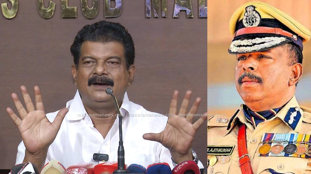 PV Anvar | സോളര്‍ കേസ് എം.ആര്‍. അജിത്കുമാര്‍ അട്ടിമറിച്ചു; ശബ്ദരേഖ ...