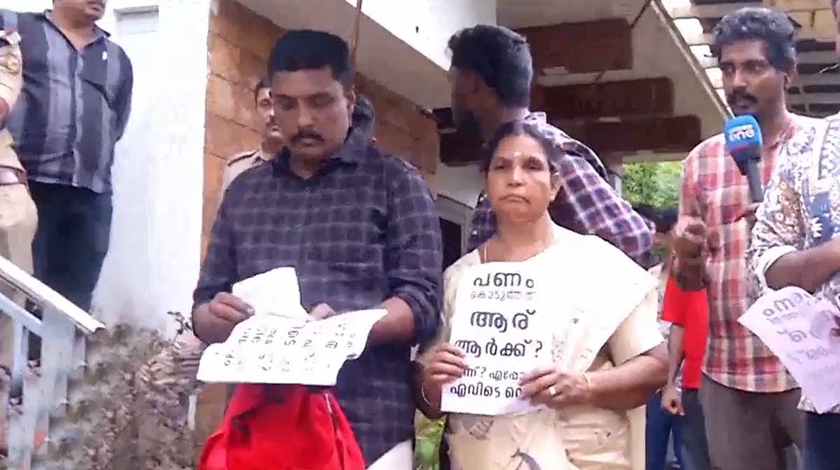 ‘കോഴ വാങ്ങിയത് കണ്ണൂര്‍ സ്വദേശി;പ്രാദേശിക നേതൃത്വത്തിലെ ചിലര്‍ തന്നെ ...