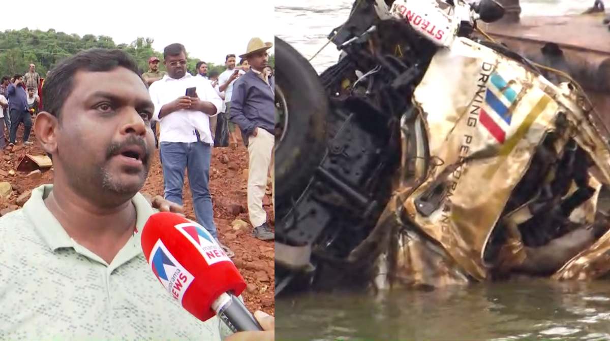 Shirur Landslide | Arjun Missing | Arjun Shirur | Arjun Lorry | Manaf ...