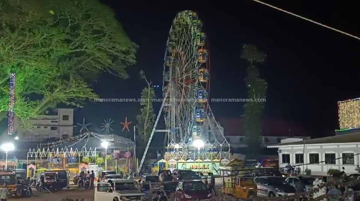 ചങ്ങനാശേരിയിൽ ആകാശതൊട്ടിലിന്റെ വാതില്‍ ഇളകി വീണ് 17കാരന് ഗുരുതര പരുക്ക് ...