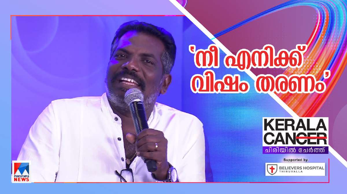 നീ എനിക്ക് വിഷം തരണം; അമ്മയോട് അച്ഛന്‍ പറ‍ഞ്ഞു; കണ്ണീരോര്‍മയില് ...