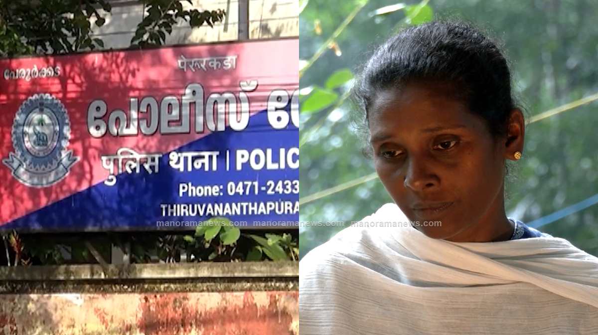 കള്ളപ്പരാതി, അറസ്റ്റ്; ദലിത് സ്ത്രീ നേരിട്ടത് മനഃസാക്ഷിയെ ...