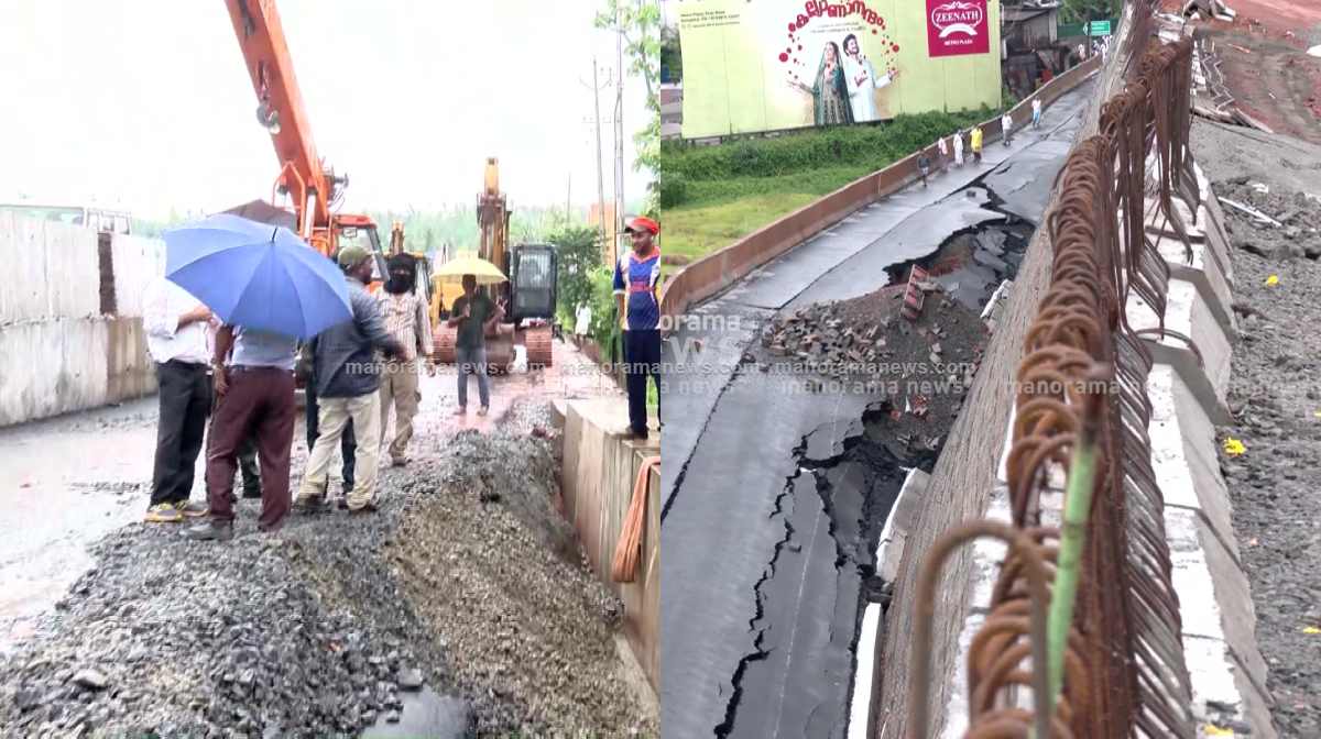 ദേശീയപാതയുടെ ക്രെഡിറ്റ് എടുക്കാന്‍ മല്‍സരിച്ച സി.പി.എമ്മിനും ബിജെപിക്കും അനക്കമില്ല | Opposition ...