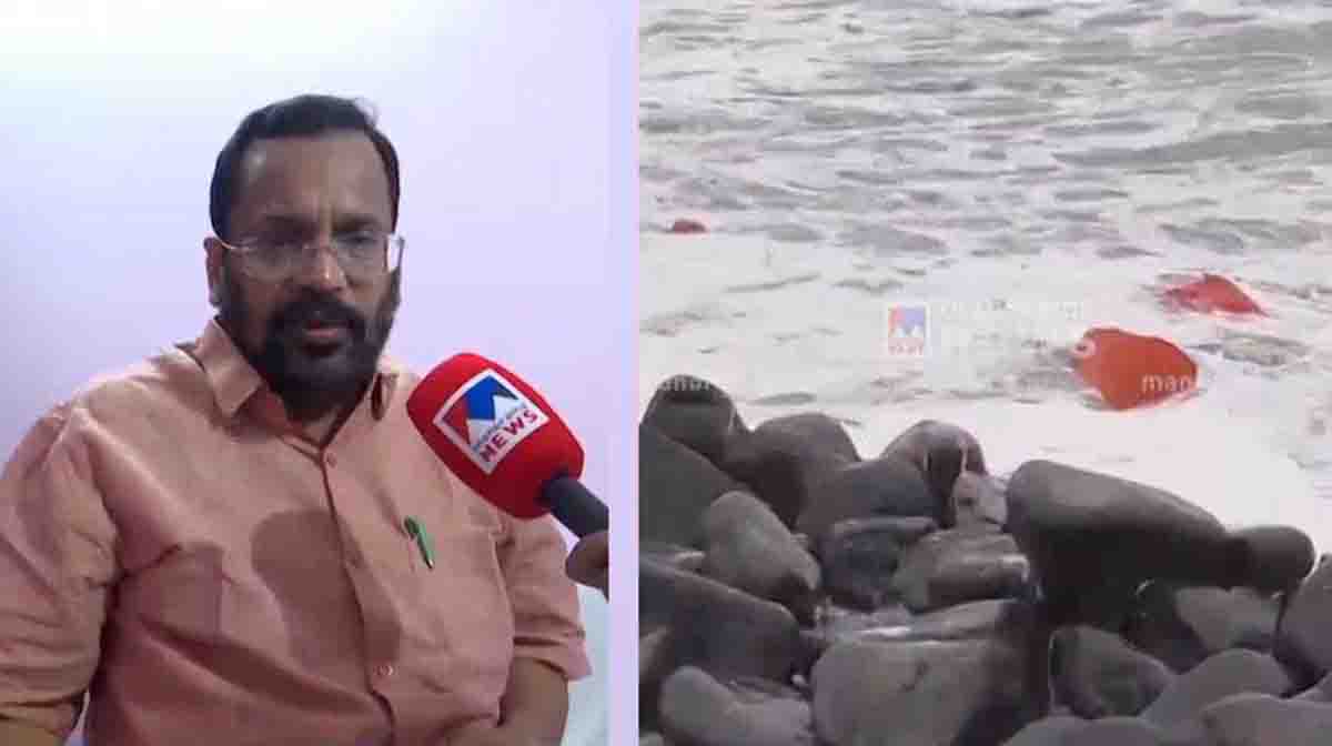 'ഇന്ന് കനത്ത മഴയുടെ ദിവസം; കണ്ടെയ്നറുകളുടെ കാര്യത്തിൽ തീരദേശങ്ങളില് ...