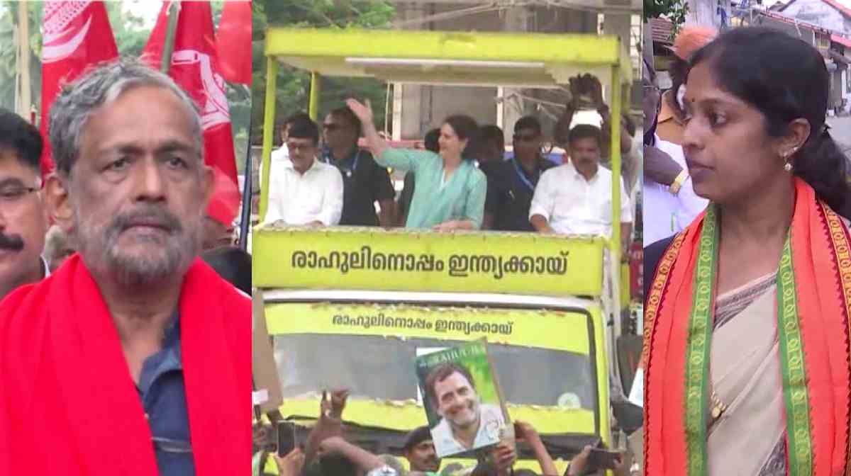 വയനാട്ടില്‍ തിരഞ്ഞെടുപ്പ് പോര് കനക്കുന്നു; പ്രചാരണം മുറുക്കി മുന്നണികള്‍ | LDF | UDF | BJP ...