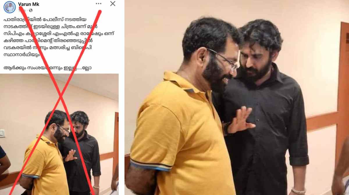 ‘ആരാണ് ആ നേതാവെന്ന് ഇപ്പോഴും മനസിലായിട്ടില്ല’; പ്രഫുൽ കൃഷ്ണയെ കണ്ടതില്‍ വിശദീകരണം | TV Rajesh ...