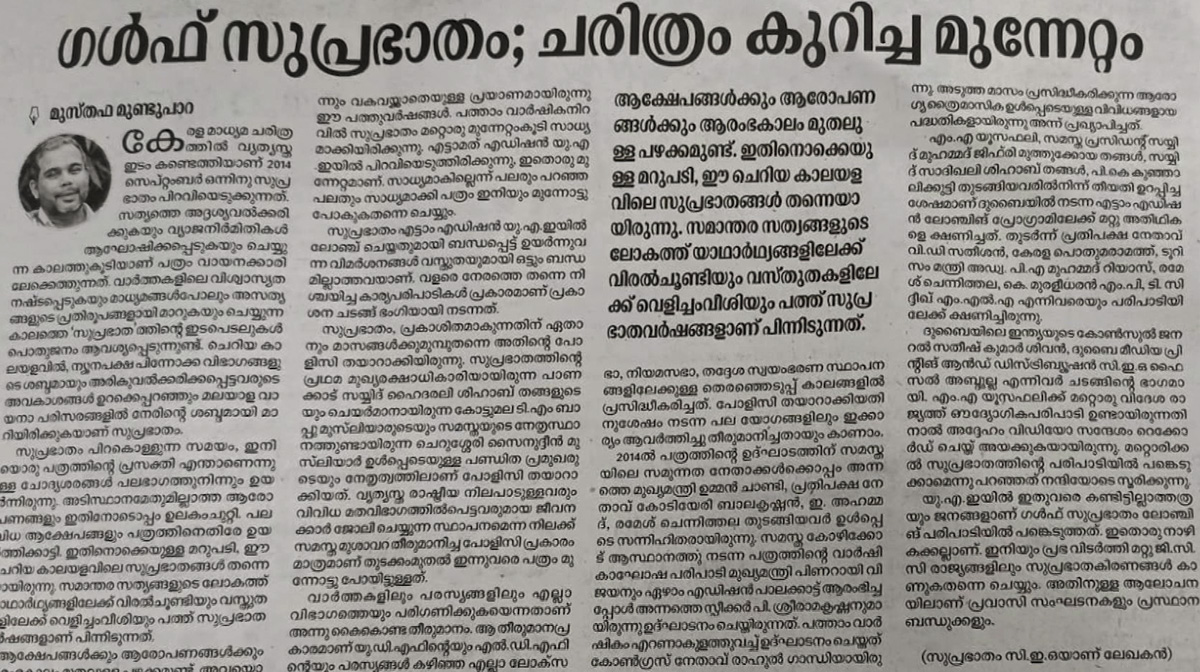 മാറ്റം വരുത്തിയിട്ടില്ല; എല്ലാ വിഭാഗത്തേയും പരിഗണിക്കുകയെന്നതാണ് നയം ...