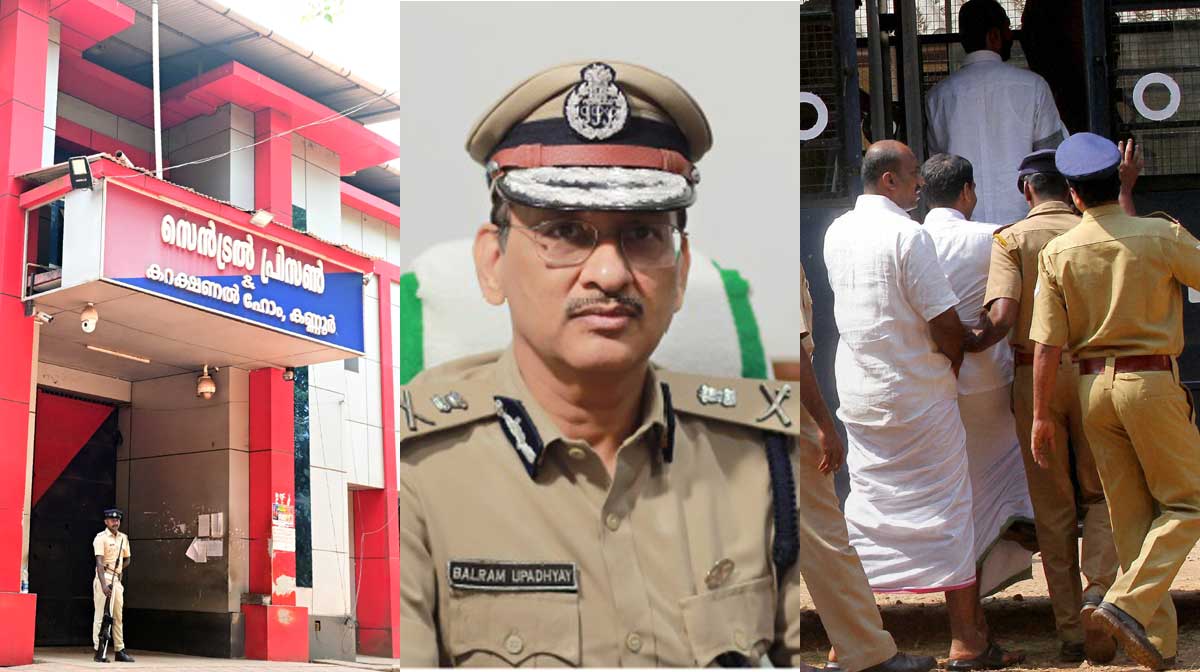 ‘ടിപി കേസ് പ്രതികളെ വിട്ടയയ്ക്കില്ല’; അനുകൂല റിപ്പോര്‍ട്ട് പോകില്ലെന്ന് ...