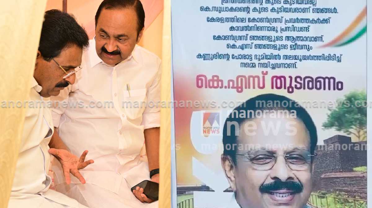 ‘പോര് ഗുണംചെയ്യില്ല, അനിശ്ചിതത്വം അവസാനിപ്പിക്കണം’; കോണ്‍ഗ്രസിലെ തര് ...