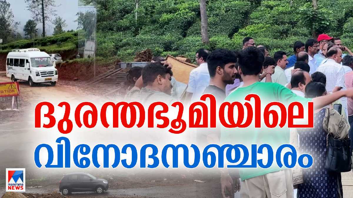'നിങ്ങള്‍ക്കിത് കാഴ്ചയായിരിക്കും'; 'ചവിട്ടിനില്‍ക്കുന്ന മണ്ണിലുണ്ട് ...
