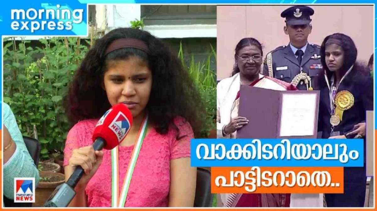 അതുല്യ നേട്ടങ്ങള്‍ക്കരികില്‍ അനന്യ ബിജേഷ്; പ്രതിസന്ധിയില്‍ തളരാതെ ...