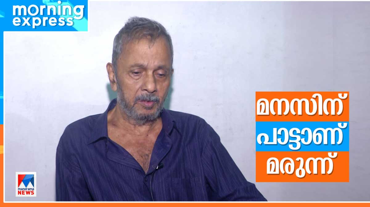 പാട്ടും പാടി പക്ഷാഘാതത്തെ അതിജീവിച്ച ഒരു മനുഷ്യന്‍; സംഗീതം മരുന്ന് തന്നെ