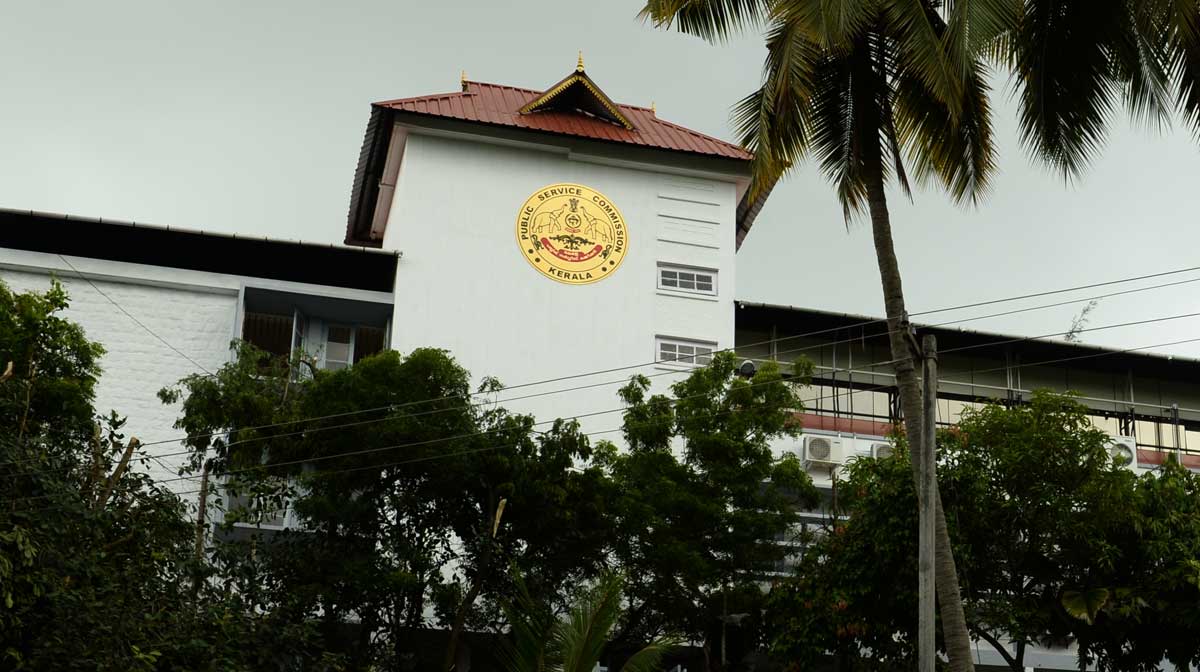 PSC | SI Rank List | പി.എസ്.സി സബ് ഇന്‍സ്പെക്ടര്‍ റാങ്ക്പട്ടിക ...