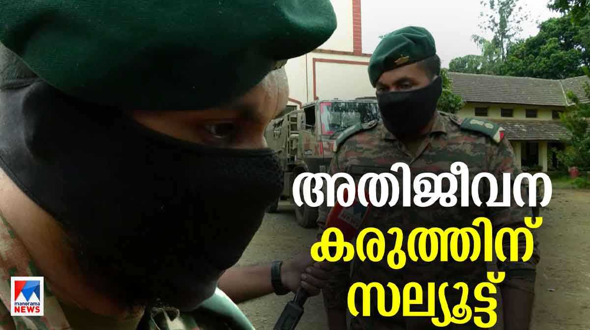 അതിജീവനത്തിന് ഇതില്‍പ്പരം എന്ത് മാതൃക; സല്യൂട്ട് ലെഫ്. കേണൽ ഋഷി രാജലക്ഷ്മി