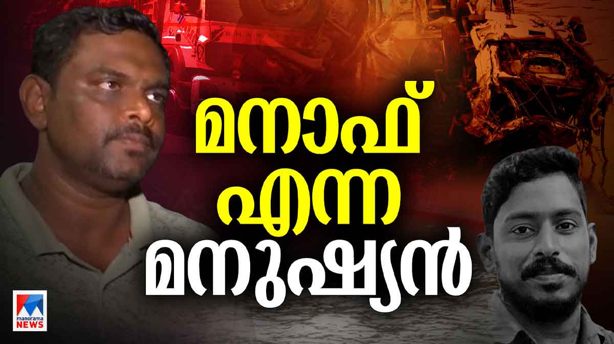 അർജുന്റെ ഓർമ്മയ്ക്ക് മുകളിൽ കേരളം നാട്ടുന്ന മീസാൻ കല്ല്; മനാഫ് | Arjun ...