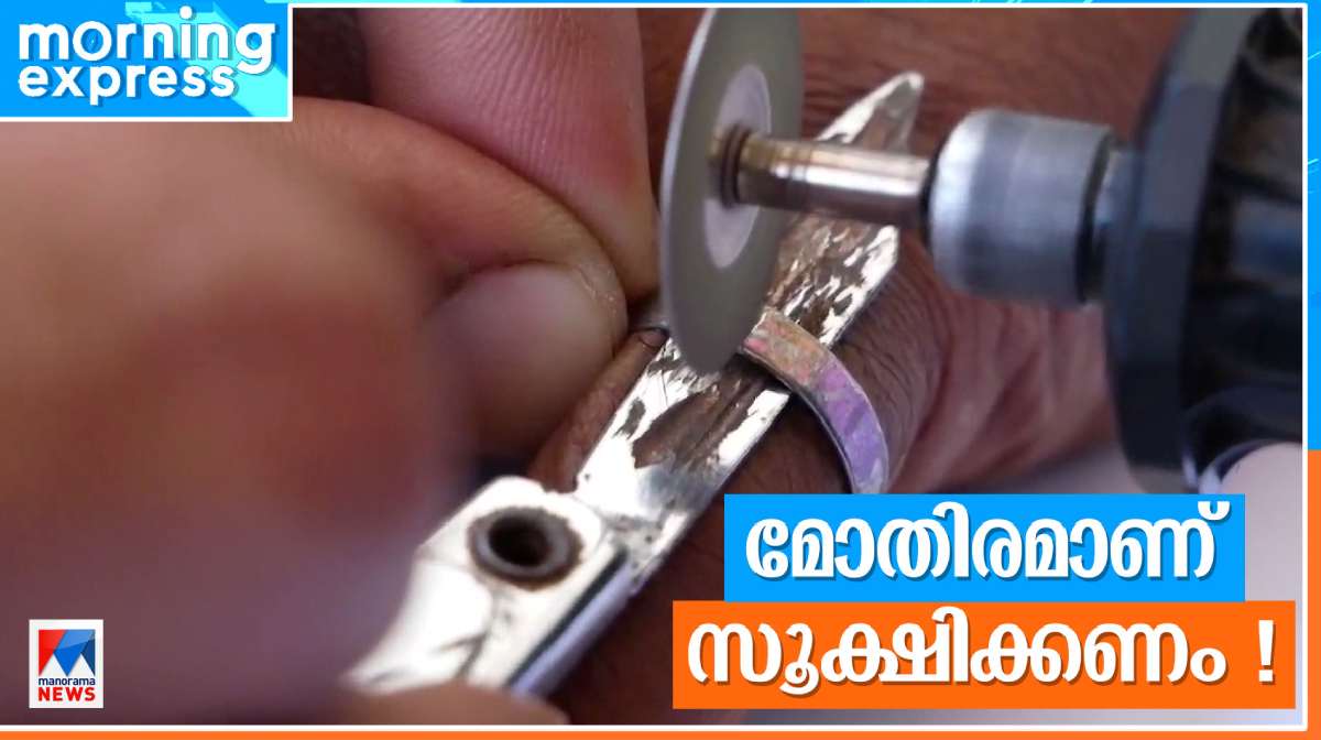 നിങ്ങള്‍ മോതിരക്കുരുക്കിലാണോ ;ബലപ്രയോഗം വേണ്ട; സുത്രപ്പണിയറിയാവുന്നവര് ...