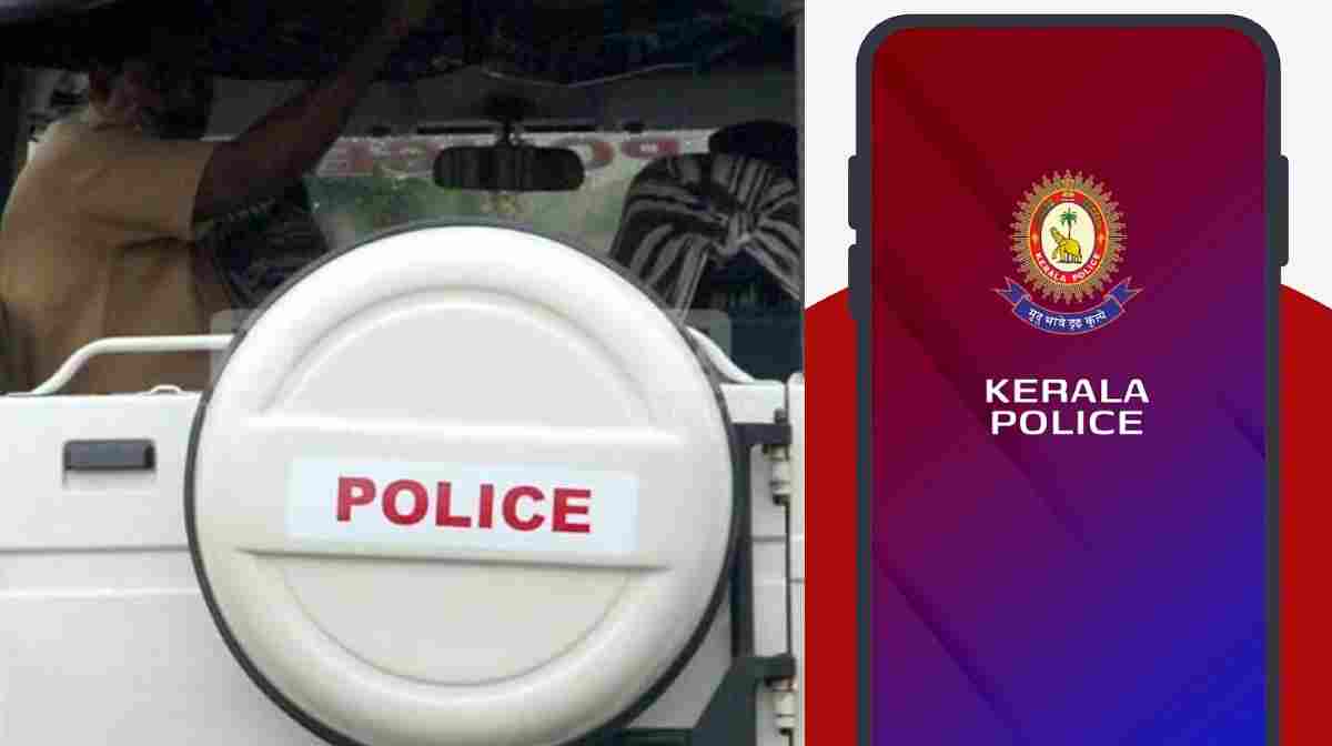 പൊലീസ് സ്റ്റേഷനിൽ നേരിട്ട് പോകാതെ പരാതി നൽകാം; പോല്‍ ആപ്പിലൂടെ | Now File Complaints to Kerala ...