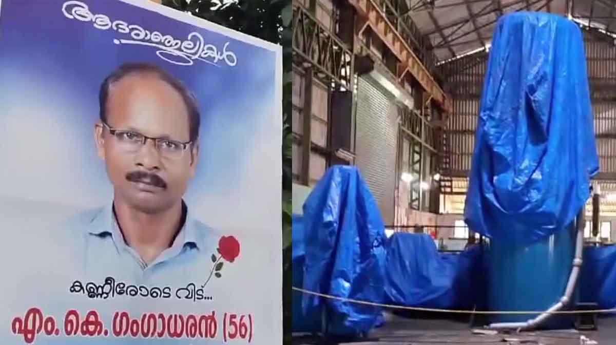 Angamaly | ജീവനെടുത്തത് അനാസ്ഥ; അപകടം നിറഞ്ഞ തൊഴിലിടം; ആശങ്ക